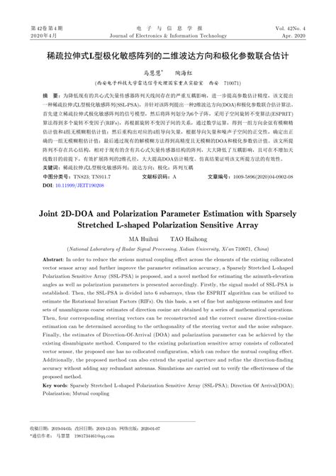 Pdf Joint 2d Doa And Polarization Parameter Estimation With Sparsely