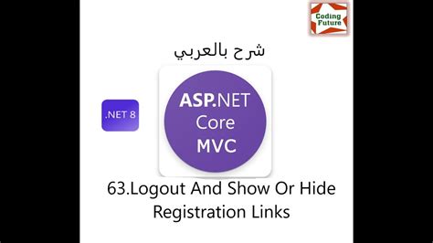 63 Logout And Show Or Hide Links Of Login And Register In Aspnet Core