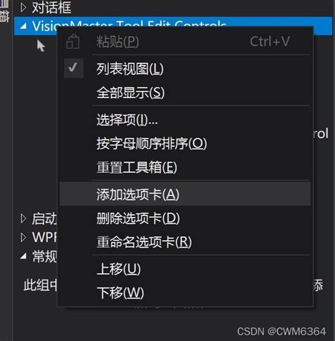 1 2 二次开发sdk算子包学习过程之使用算子包读取图片mvdrenderactivex Csdn博客