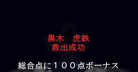 モブ学園】 【モブ学園】黒木虎鉄：解放【裏！文化祭！】 うるがのイラスト Pixiv