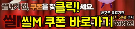 씰m 씰온라인 모바일 직업 추천 직업별 스텟 리세마라 영웅 무기 얻는 공략 네이버 블로그