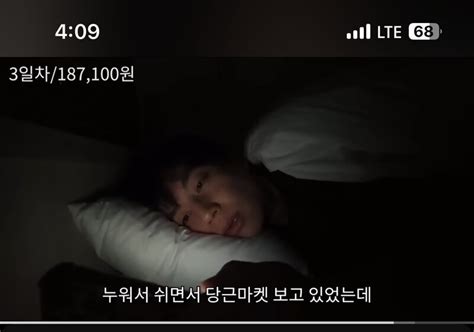 포텐 갔던 메이플 논란 유튜버 영상 추가 짜집기 발견됨 ㅋㅋㅋㅋㅋ 포텐 터짐 최신순 에펨코리아