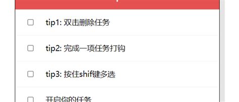 Javascript 【js30 Wes Bos】待办清单 10 个人文章 Segmentfault 思否