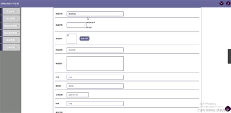 毕设项目：宠物店的设计与实现 jsp java springmvc mysql mybatis 基于mvc架构的宠物店管理系统免费源码有哪些