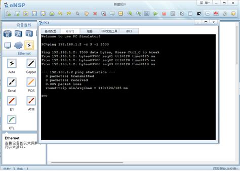 ensp wireshark进行数据包分片抓取 用ensp华为模拟器配合wireshark获取到tcp的包 csdn博客