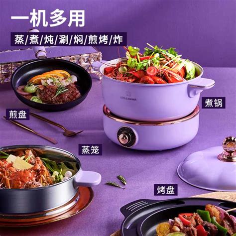 【双12烈儿首发】小南瓜电煮锅家用多功能火锅锅分体电火锅电炒锅【质量 价格 评测 怎么样】 — 购物风向标网