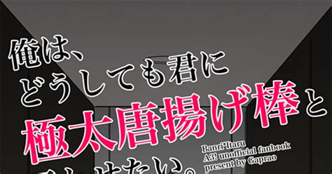 万至 新刊サンプル タイ米のイラスト Pixiv