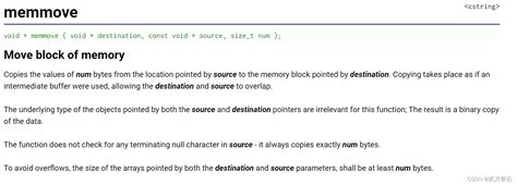 C语言中的内存操作函数：memcpymemmovememset Csdn博客