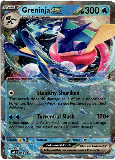 Greninja Ex Karte