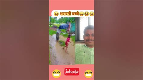 Shortvidioviraltriks Viral Shortvidio Fannyvideo Yotubshort 😜🤓