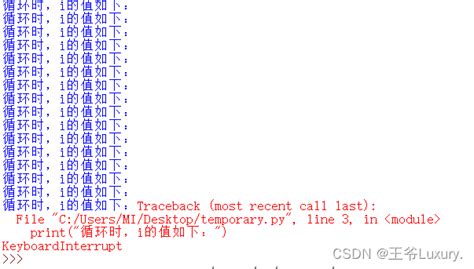 Python学习 分支和循环 练习细节python分支循环习题 Csdn博客