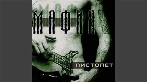 Дыра в земле Youtube