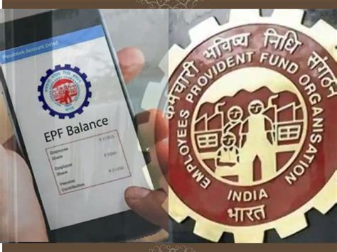 Epf अकाउंट के Uan नंबर को मोबाइल नंबर से कैसे करें लिंक कैसे चेक करें