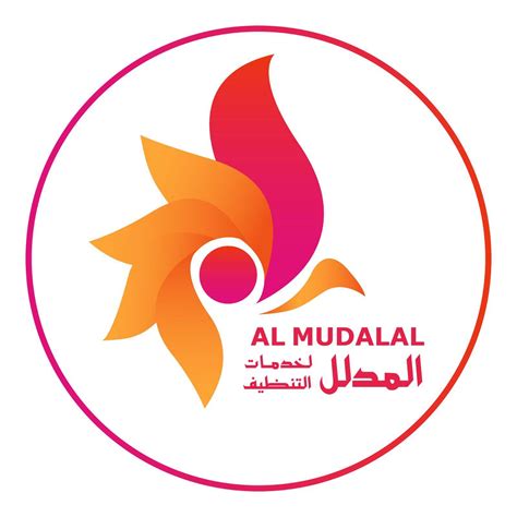 الأصيل لخدمات التنظيف Amman