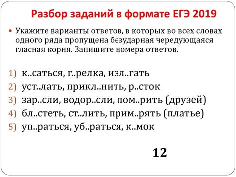 Егэ русский 2024 задание 11 практика