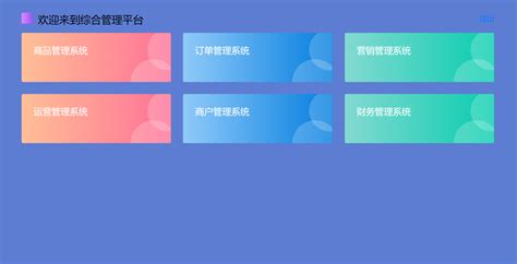 spring boot2 security oauth2 jwt 基于spring boot2 、mybatis、 spring