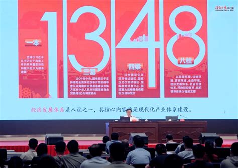 冯飞为2022年中组部选派来琼挂职干部授课发展建设海南