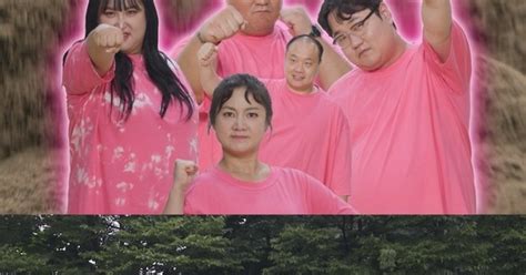 ‘먹찌빠 유일한 두 자릿수 몸무게 박나래 엉겁결에 요정미 발산