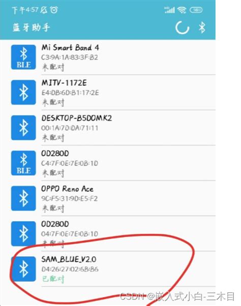 Jdy 31蓝牙模块远程控制stm32f103单片机 Csdn博客