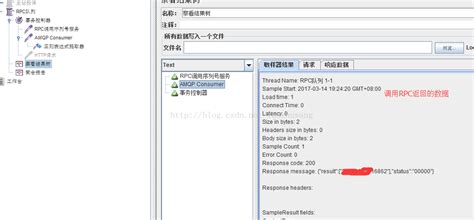 用jmeter测试rabbitmq 清明 心若淡定 博客园