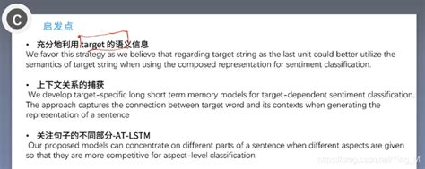 Td Lstm And At Lstm Csdn博客