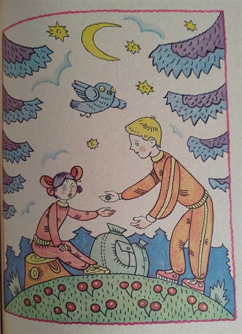 Рик и Морти советская версия Фото на тапок рик и морти фото Советские книги