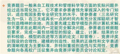 01 数学软件与建模 基础数学软件与建模课程所学基本内容 Csdn博客