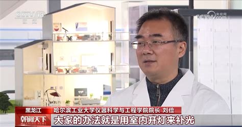 央视《朝闻天下》“一线调研”专题报道哈工大仪器学院科技成果转化高质量落地