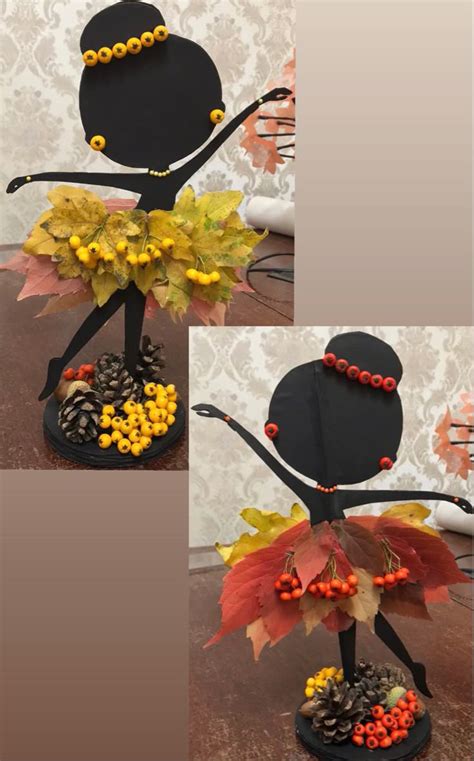 Осень🍂🍁🩰 Осенние мероприятия Осенние поделки своими руками Осенние поделки