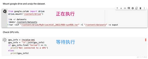 怎么配置colab深度学习环境 如何使用colabmob6454cc6658d1的技术博客51cto博客