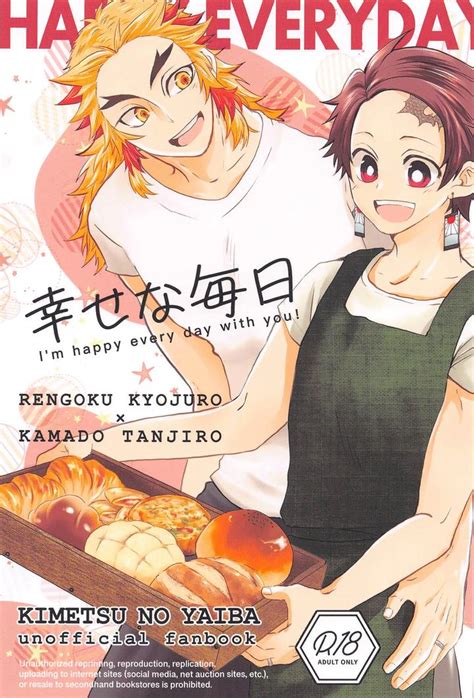 Kimetsu No Yaiba Dj Shiawase Na Mainichi By Kaihira Jp Updated