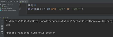 Python入门学习第四天 流程控制 Csdn博客 Python入门学习第四天 流程控制 Csdn博客