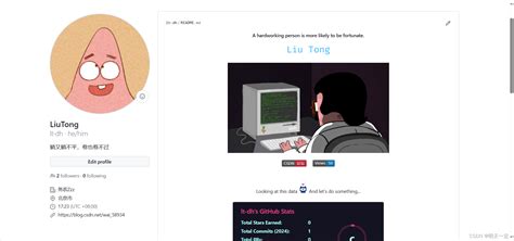 创建并美化github主页（内含组件）github个人主页美化 Csdn博客