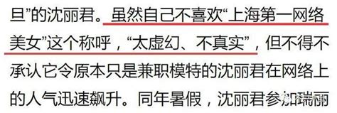 老公出軌小三挑釁，當年「上海第一美女」因癌症跳樓自殺 每日頭條