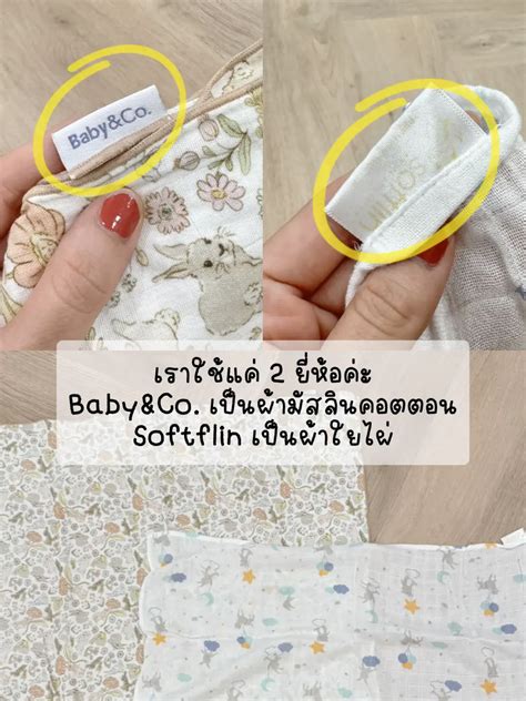 เปรียบเทียบผ้าอ้อม 2 แบบ ต่างยังไง มาดูกันค่ะ 👶🏻 แกลเลอรีที่โพสต์โดย