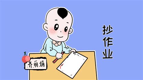 孩子学习明明很用功，为什么成绩一直不好，排名也很靠后？作业