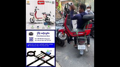 កង់ អាគុយ ម៉ូដ ថ្មី ទិញ ជូន កូនៗ ជា ទីស្រលាញ់ របស់ បងប្អូន ចំណាយ តិច ចំណេញ ច្រើន 📩 Youtube