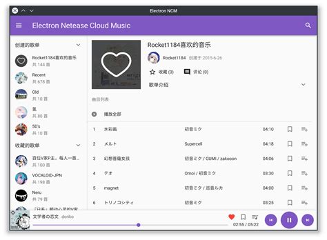 GitHub Rocket Electron Netease Cloud Music UNOFFICAL Clinet For Music Powered By