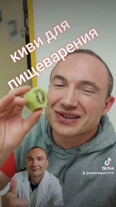 фрукт киви на диету Shorts Youtube