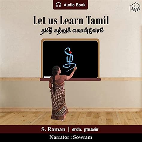 Let Us Learn Tamil Audio Download S Raman Sowram Pustaka Digital