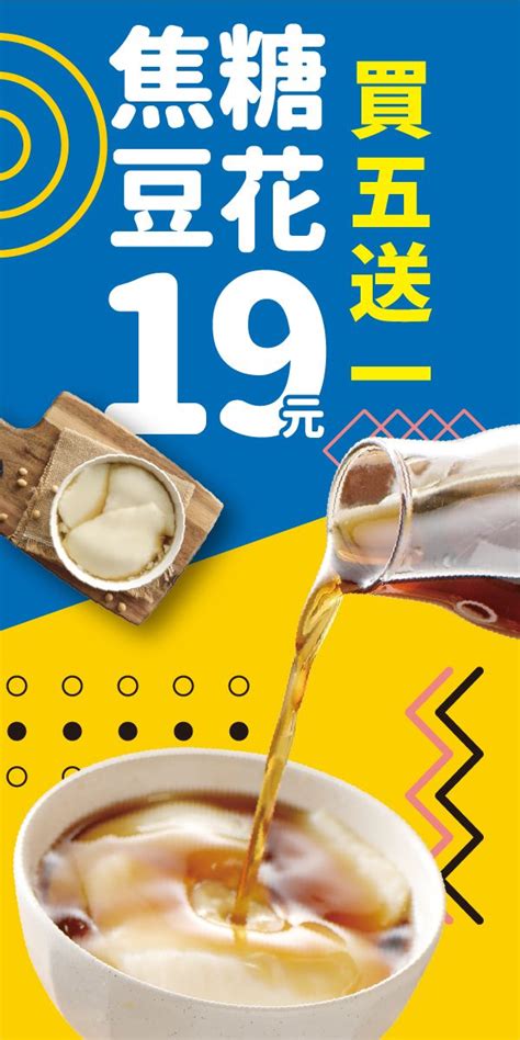 Doja 小仁泉極品豆漿 總部 Doja 小仁泉極品豆漿 總部 Added A New Photo