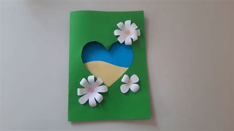 Листівка до дня захисників та захисниць України Youtube