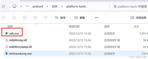 处理真机运行虚拟机端口占用情况 虚拟机抢占端口 CSDN博客