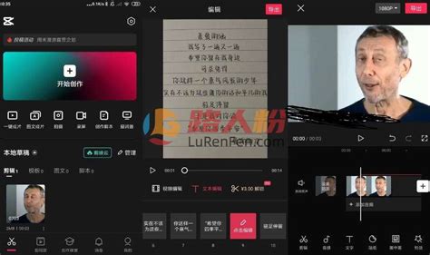 安卓抖音剪映v12600高级版
