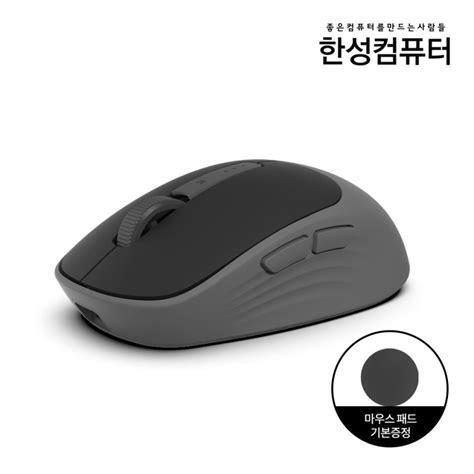 Bm200 듀얼 무선 무소음마우스 초경량 2 4ghz 블루투스5 0 마우스패드 사이드버튼 한성컴퓨터 슈퍼스토어