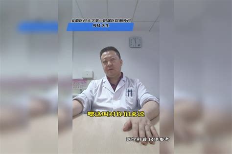 头汗症手术前医生是无法预知患者的代偿出汗程度及部位头汗症 满头大汗