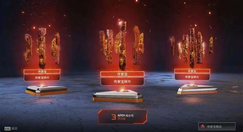 Apex英雄四周年自选传家宝多少钱能入手 四周年自选传家宝省钱攻略 3DM手游
