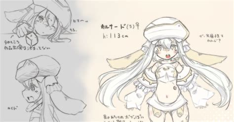 2次元 【復活祭】オリキャラ カルナード いぬこんぎーく。のイラスト Pixiv