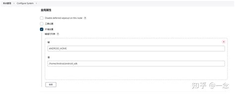 jenkins实现android自动化打包编译 知乎