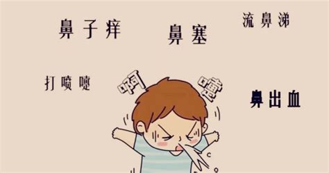 为何过敏性鼻炎越治越严重？症状治疗误区